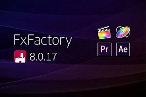 【FCPX插件】Mac电脑FCPX/AE/PR超强视觉特效插件包 FxFactory 8.0.17 全功能版-后生视觉设计资源网